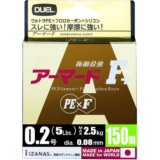 素材:PE/全長:150m/0.2号 標準直線強力: 2.5kg ゴールデンイエロー 原産国:日本 MAX(Lbs):5 比重:約1.00