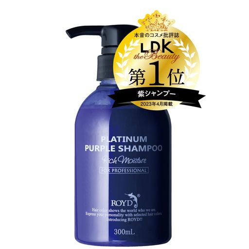 モイスチャライジング 色:ムラサキ 内容量:300ml 原産国:日本 商品サイズ (幅x奥行x高さ) :67x67x150 ブラント名: ロイド