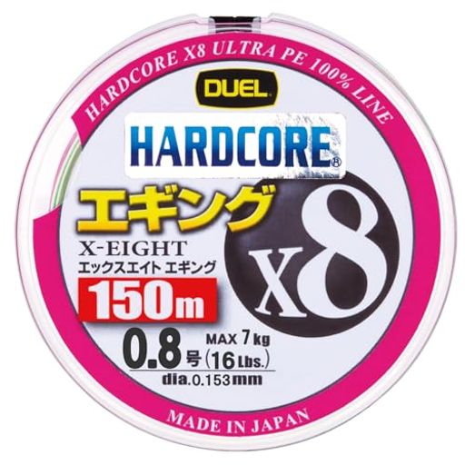 素材:PE/全長:150m/0.8号/16Lbs. 標準直線強力: 7kg 10mx3色マーキングシステム AVE:6kg 10m毎:グリーン-ホワイト-ピンク (3色) 5m毎:黒-オレンジ-黒 マーキング 2.5m毎:黒マーキング