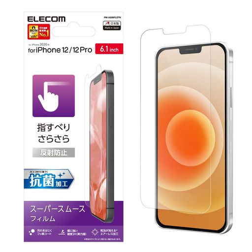 詳しくは「商品の仕様」「商品の説明」をご確認ください。 iPhone 12 / 12 Proの液晶画面をキズや汚れから守る、スーパースムースタッチ、反射防止タイプの液晶保護フィルムです。 さらさらな指すべりで快適に操作できるスーパースムース...