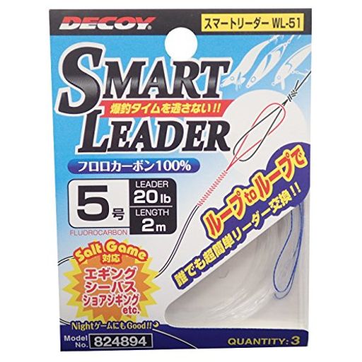 サイズ(号):#5 サイズ(lb):20lb PEラインカラー:ブルー 全長:2m ループ部:約5cm 材質:リーダー部/フロロカーボン100% ループ部/PEライン 入数:3