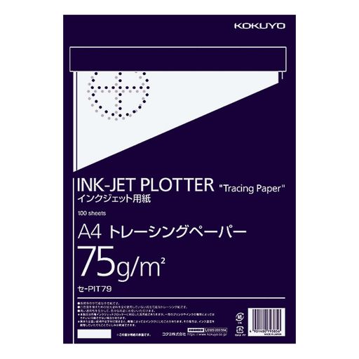 【寸法】297x420x8mm 【サイズ】A4 【枚数】100枚パック入り 紙面はツヤ消しタイプです。 ヨーロッパの針葉樹パルプで特漉きした、トレーシングペーパーです。
