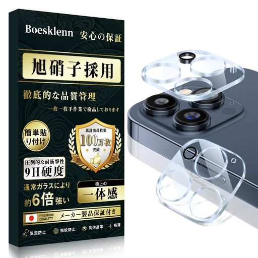 1⃣【超薄!高透過率!】0.26mm超薄、透過率99%超えの透過性高いフィルムで写真の美しさが損なうことがありません。高品質の画像を鮮やかに反映できます。表面オイルコート処理によってなめらかな指すべりを実現。操作がしやすく、貼っていないとき...