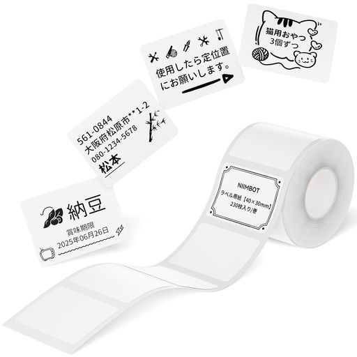 BPA/BPS フリー: NIIMBOT 感熱ラベル用紙は、さまざまな環境保護および安全認証に合格しています。 NIIMBOT サーマルステッカーラベルは鮮明な印刷、色褪せなし、防水性、耐油性、引き裂き抵抗性、非毒性、無害、分解性があります...