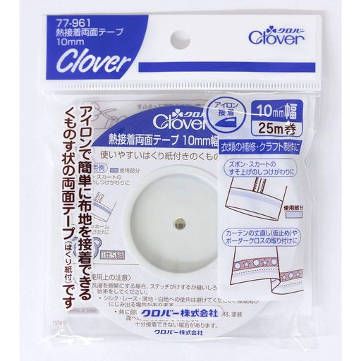 本体サイズ :25m巻