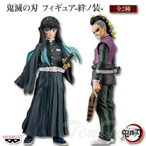 楽天市場】無一郎 日輪刀(フィギュア|コレクション):ホビー 楽天市場】無一郎 日輪刀(フィギュア|コレクション):ホビー