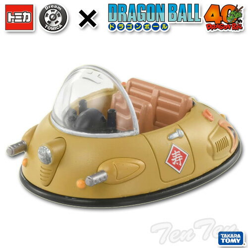 【 即納品 】 (予約商品とは同梱不可。) ドリームトミカ トミカ×ドラゴンボール - 牛魔王の車 - トミカとドラゴンボールが夢のコラボ！ 「牛魔王の車」がトミカになって登場！ 漫画家・鳥山明氏が描いた魅力的な乗り物をトミカとして商品化！...