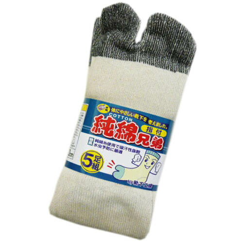 【5セット】軍足 靴下 指付 5足組 純綿兄弟 純綿糸使用で吸汗性抜群。作業用 軍足の定番綿100% 水虫予防にもおススメです。 素材 綿100% （※商品タグのデザインは予告なく変更の場合がございます）軍足 指付靴下 5足組 ★純綿兄弟★...
