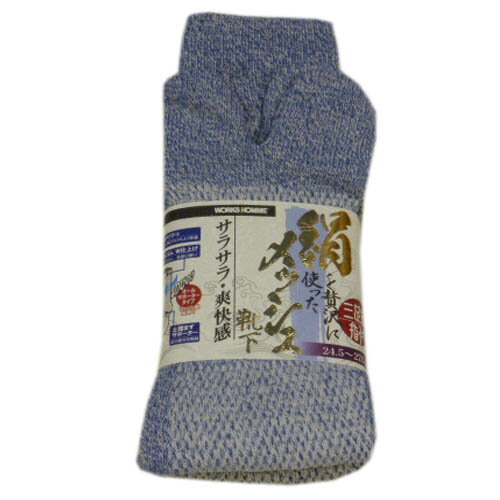 軍足 指付靴下 342 メッシュ絹 3足組×5セット 3足組 24.5〜27.0cm 作業用靴下 色込 342 ■3足組で大変お買得なカカト付き指付軍足です。 ■靴下全体がメッシュで足ムレがなく快適に過ごせます。 ■のびのびオールフィットタ...