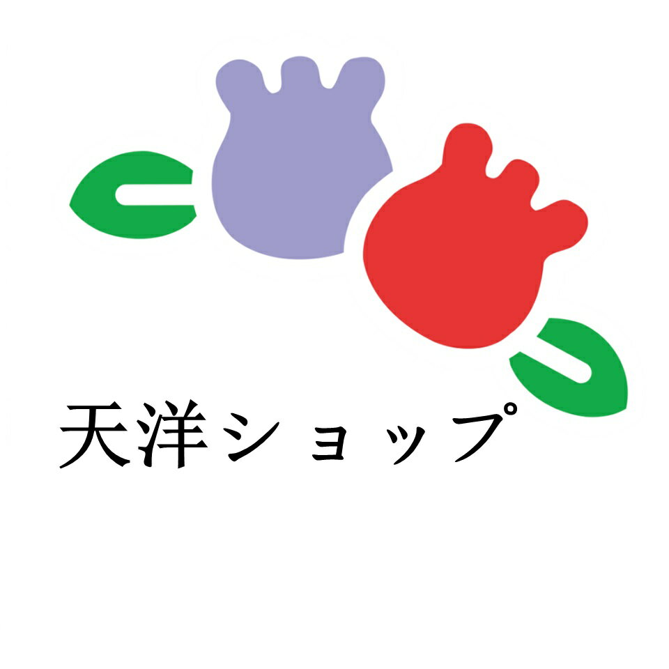 楽天市場 | 天洋ショップ - 私達の毎日楽しくなる そんな雑貨プロジェクトがたっぷり。