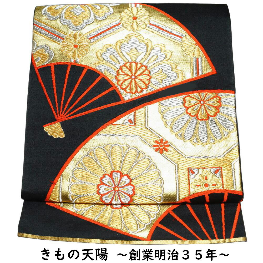 楽天市場】袋帯 振袖 黒 銀 亀甲の通販 楽天市場】袋帯 振袖 黒 銀 亀甲の通販