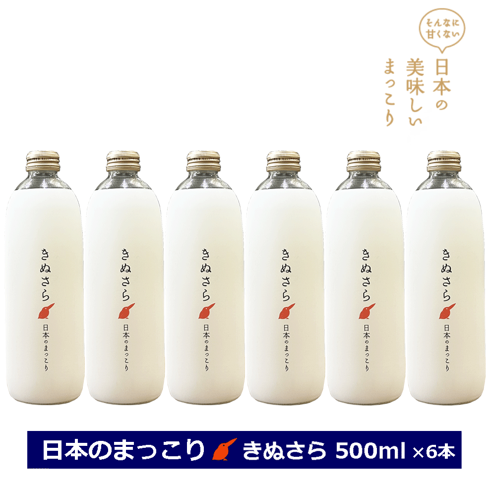 絹のようなのどごしと口の中でさらりとほどける後味。 すっきりとした酸味とフルーティな香り。 さっぱりとした味わいと微炭酸がお料理の味を引き立てます。 他のまっこりとは明らかに違う、日本のまっこり「きぬさら」は 和食をはじめさまざまなお料理と...