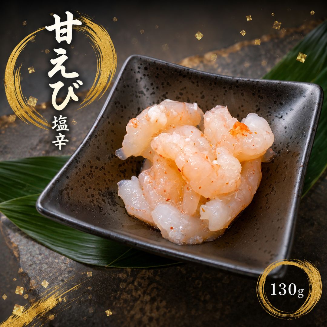 商品情報名称甘えび塩辛原材料名甘えび（カナダ）、醸造調味料（米醸造液、ぶどう糖、アルコール、発酵調味料、食塩）、還元水あめ、米加工調味料、食塩、砂糖、赤唐辛子/ソルビット、酒精、調味料（アミノ酸）、㏗調整剤、増粘多糖類、酵素内容量130g賞...