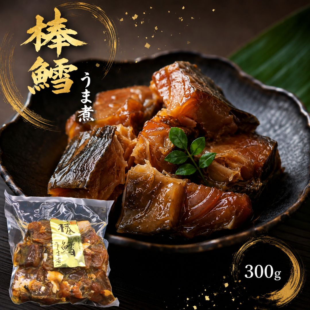 商品情報名称棒鱈うま煮原材料名助宗鱈（北海道）、砂糖、塩、みりん、料理酒/着色料（クチナシ、紅麴）内容量300g賞味期限別途商品ラベルに記載保存方法直射日光を避け、冷所で保存してください。製造者または販売者株式会社　清起商店新潟県長岡市寺泊...