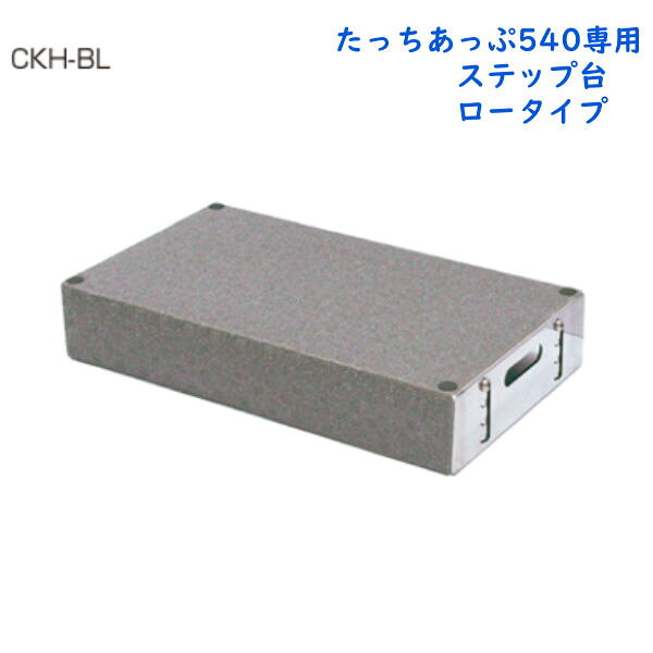 ［使用例］ 材質・規格 材質 ・ステンレス 規格詳細 ・サイズ：H9・11・13・15（2cmピッチ 4段階）×W50×D27.5cm ・質量：6.0kg ( 手すり ステップ 踏み台 置くだけ 置き型 ベランダ 掃き出し窓 掃き出し 土間...