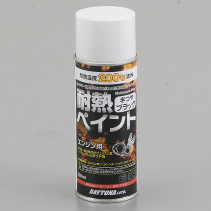 ●旧車にも使える。半艶エンジンブラックです ■仕様 内容量：300ml 乾燥時間：140℃40分　180℃20〜30分 耐熱：200℃ ※この商品はお取り寄せとなります。商品出荷の目安はご注文日より3〜7営業日後となります。　