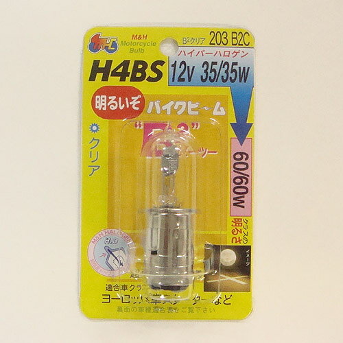 ●高効率ハイパーハロゲンヘッドライトバルブ●2輪車専用●超耐振HD仕様 ■仕様 定格：12v 35/35w 明るさ感：60/60wクラス カラー：B2クリア ※この商品はお取り寄せとなります。商品出荷の目安はご注文日より3〜7営業日後となり...