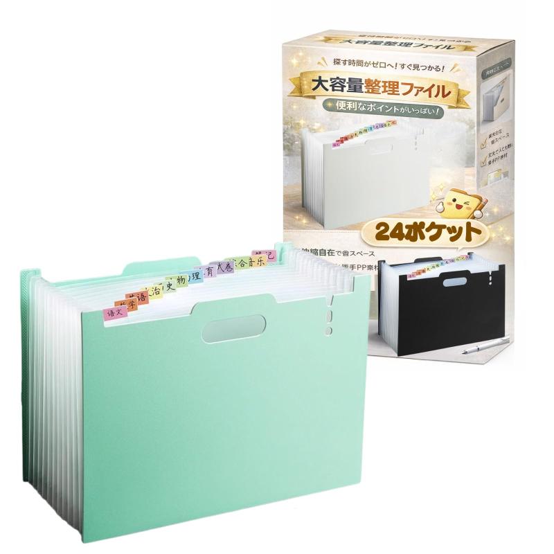 HAPPYSUGAR ジャバラファイル ドキュメントスタンド A4 13ポケット 書類ケース 自立型 大容量 伸縮 仕切りラベル付き オフィス 家庭用【高品質素材】耐久性に優れた厚手発泡PP素材を採用しており、軽量ながらしっかりした作りです...