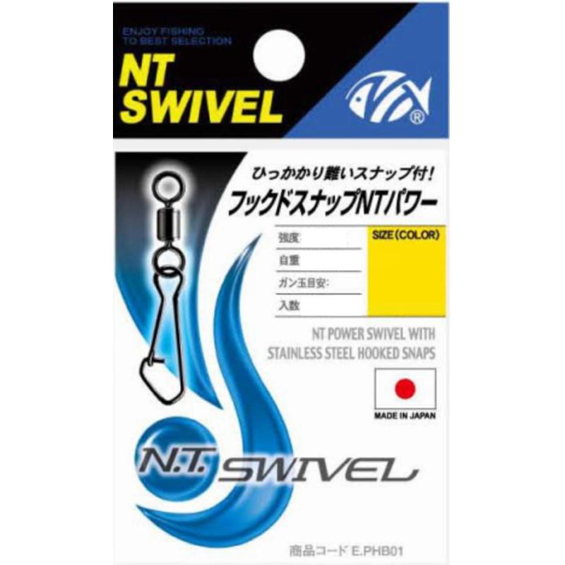 NTスイベル(N.T.SWIVEL) フックドスナップNTパワー クロ #1サイズ:1強度:24kg入数:3個