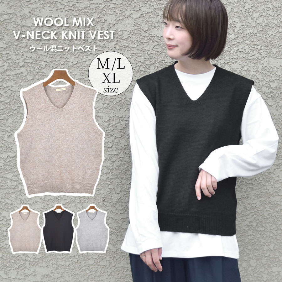 ◆ 商品説明 無駄のないシンプルなデザインながらお洒落な雰囲気をプラス★ ウール混で暖かみのある生地で、レイヤードコーデの主役トップス♪ ※こちらの商品はニット素材のため、サイズに数センチ程度の誤差や個体差がある場合がございます。 ※複数枚...