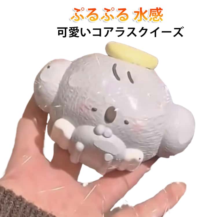 低反発ぷにぷに素材で癒し効果抜群のかわいいお握りスクイーズ子供から大人まで楽しめるストレス解消グッズ、プレゼントにも最適手のひらに収まらないほどのジャンボサイズで、押すたびにゆっくり戻るふわふわの触感がクセになる可愛さ。食べ物デザインなので...