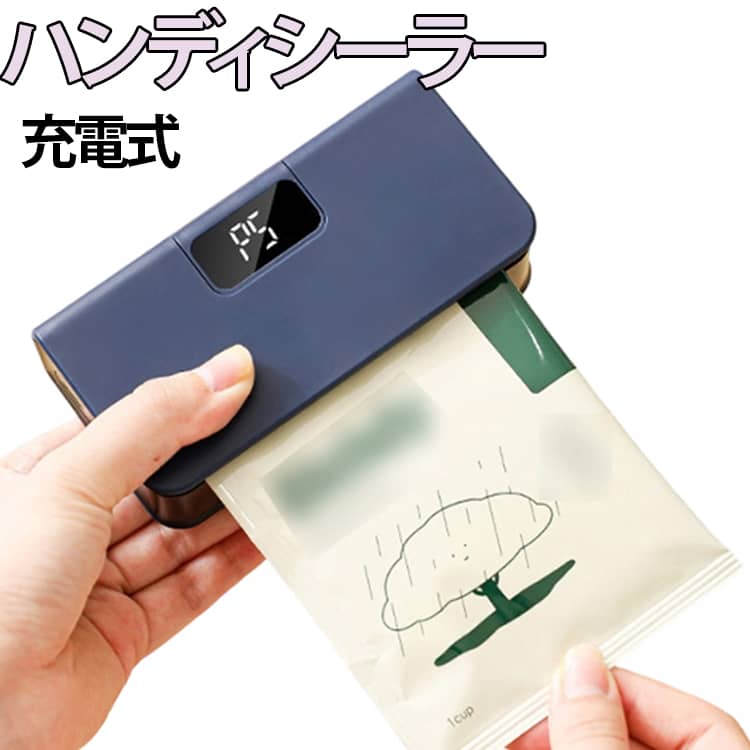 ハンディシーラー充電式低温・中温・高温、3段階の温度設定があり片手でも使える、ハンディタイプのシーラー。余熱無しで使えるから待ち時間なし。圧着時間、最低5秒で素材がくっつく！推しグッズや大切な作品の保護にも使えます。 サイズ F サイズにつ...
