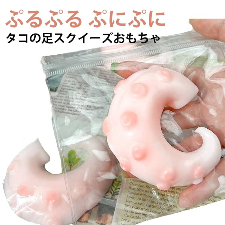 おもしろいデザインスクイーズで、イライラ解消やストレス解消に適したグッズです。手で絞ると変形し、日常のストレスを軽減するのに役立つアイテムとなっています。これはとても楽しい小さなおもちゃです！プレゼントに最適です。笑いをこらえきれません！高...