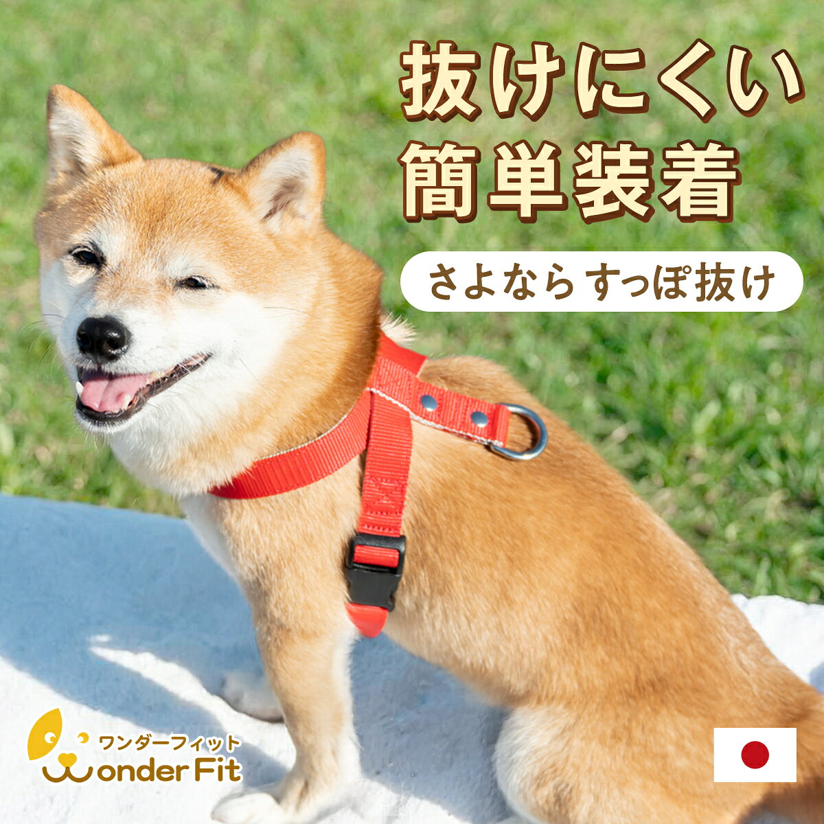 犬用ハーネス 犬用ハーネス小型犬 犬 首輪 犬首輪 犬の首輪 犬用首輪 いぬ くびわ 犬用品 送料無料 おしゃれ オシャレ お洒落 かわいい カワイイ 可愛い かっこいい カッコイイ 名入れ 名前入り 迷子札 中型犬 中型犬用 小型犬 小型...