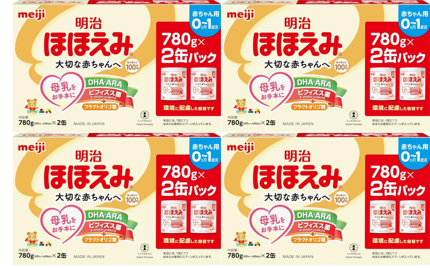 商品名 明治 ほほえみ 2缶パック 780g×2缶 ×4個セット JANコード 4902705129566 内容量 780g×2缶×4個 対象年齢 0か月頃～1歳頃まで 商品説明 0～1歳頃までの赤ちゃんのための母乳代替食品です。 母乳をお...