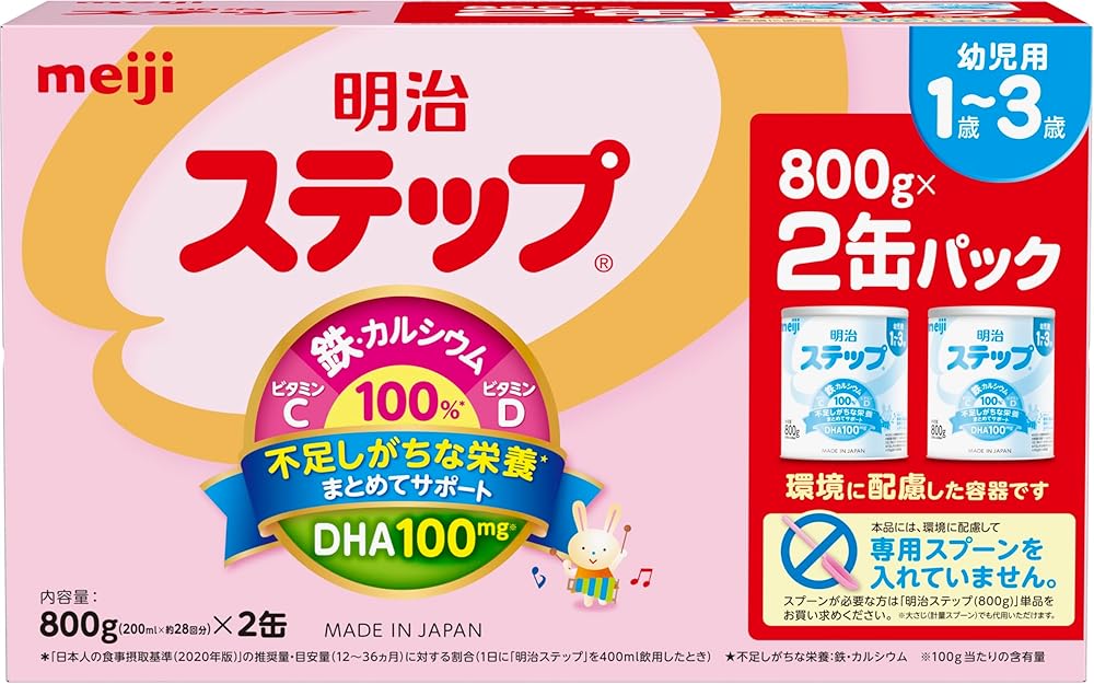 商品名 明治ステップ 2缶パック 1600g（800g×2缶） 商品説明 毎日の食事に加えて使いやすい、調製粉乳の2缶パックです。800g缶が2缶入った1600gタイプで、ご家庭でのストックにも便利です。乳幼児期の栄養サポートに配慮された商...