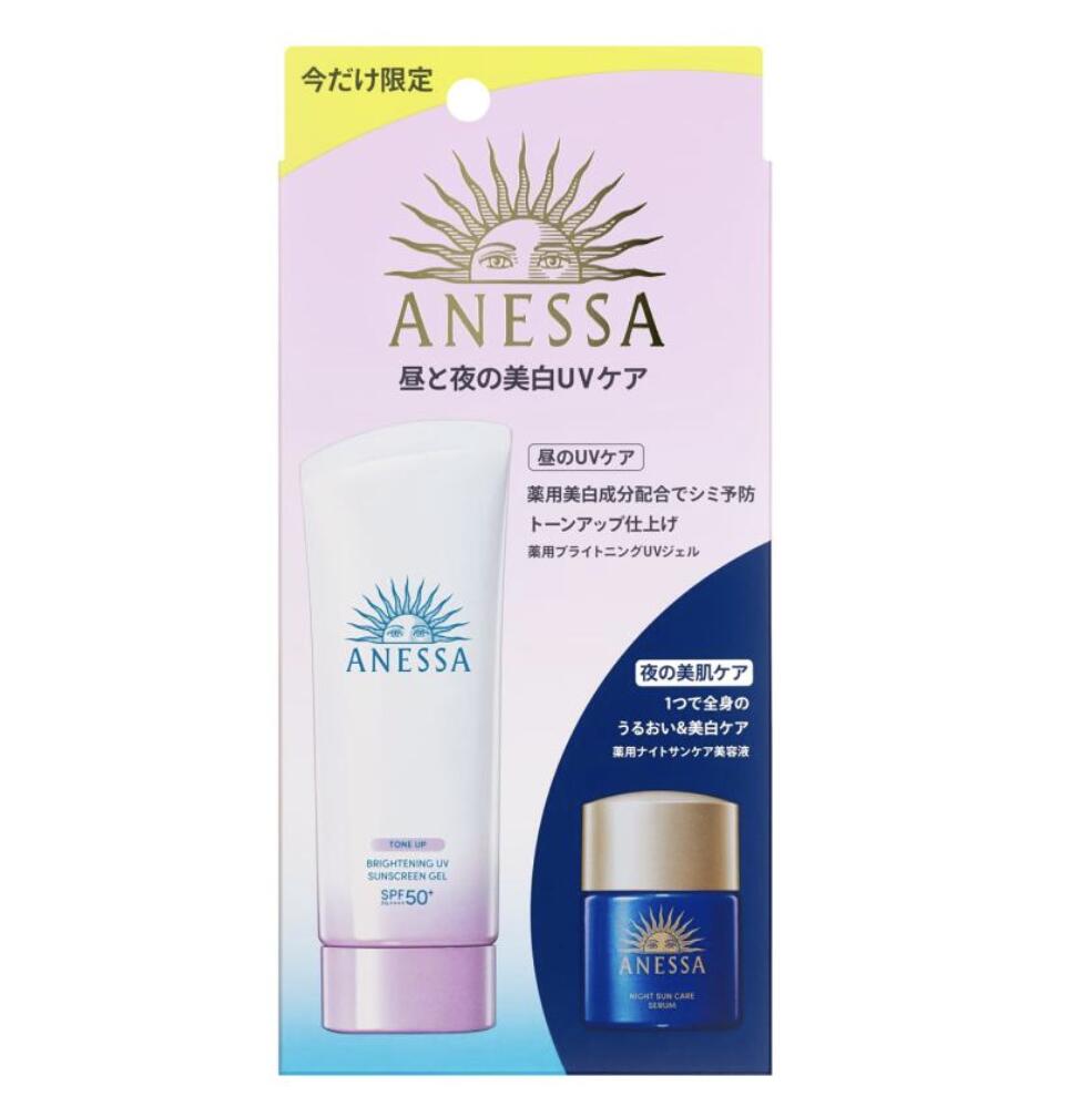 商品名 アネッサ ブライトニングUV ジェル N トライアルセット b JANコード 4909978202613 ブランド ANESSA（アネッサ）／資生堂 商品区分 医薬部外品 セット内容 アネッサ ブライトニングUV ジェル N（医薬部...