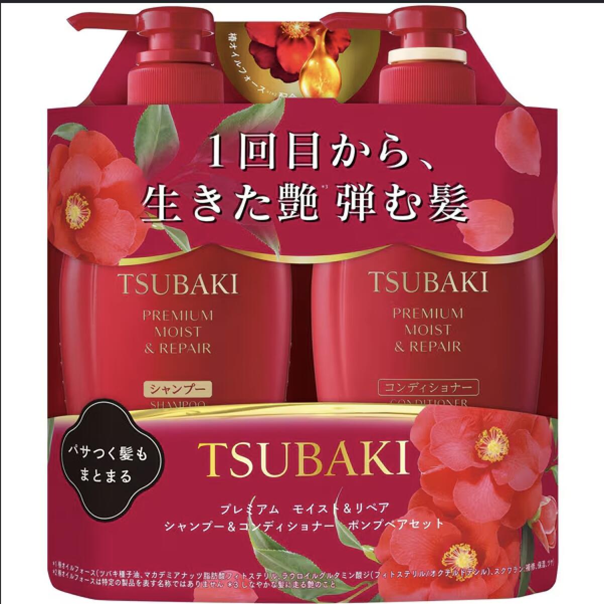 商品名 ツバキ プレミアム モイスト&amp;リペア シャンプー&amp;コンディショナー ポンプペア 450mL×2 商品説明 パサつきや広がりが気になる髪にうるおいを与え、しっとりまとまりのある髪へ導くTSUBAKIのシャンプー&amp...