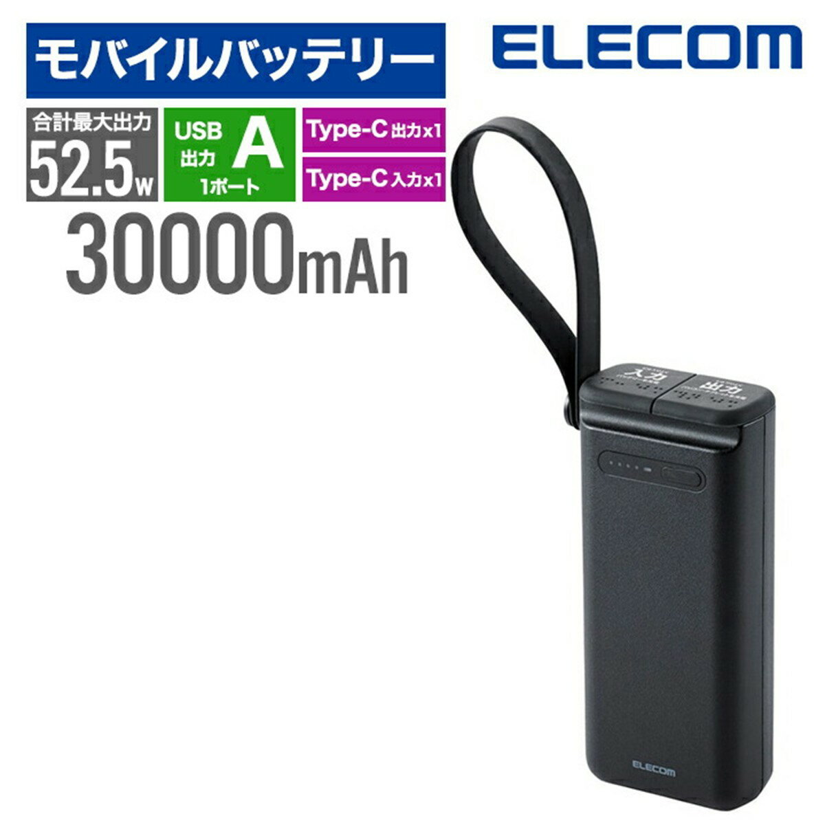 ※ホワイトは販売終了しました。 対応機種 iPhoneおよびUSB端子で充電するパソコン、スマートフォン、タブレット、他小型電子機器 コネクター形状(電源入力側) USB Type-C(TM)(USB-C(TM))ポート 定格入力電圧 5V...