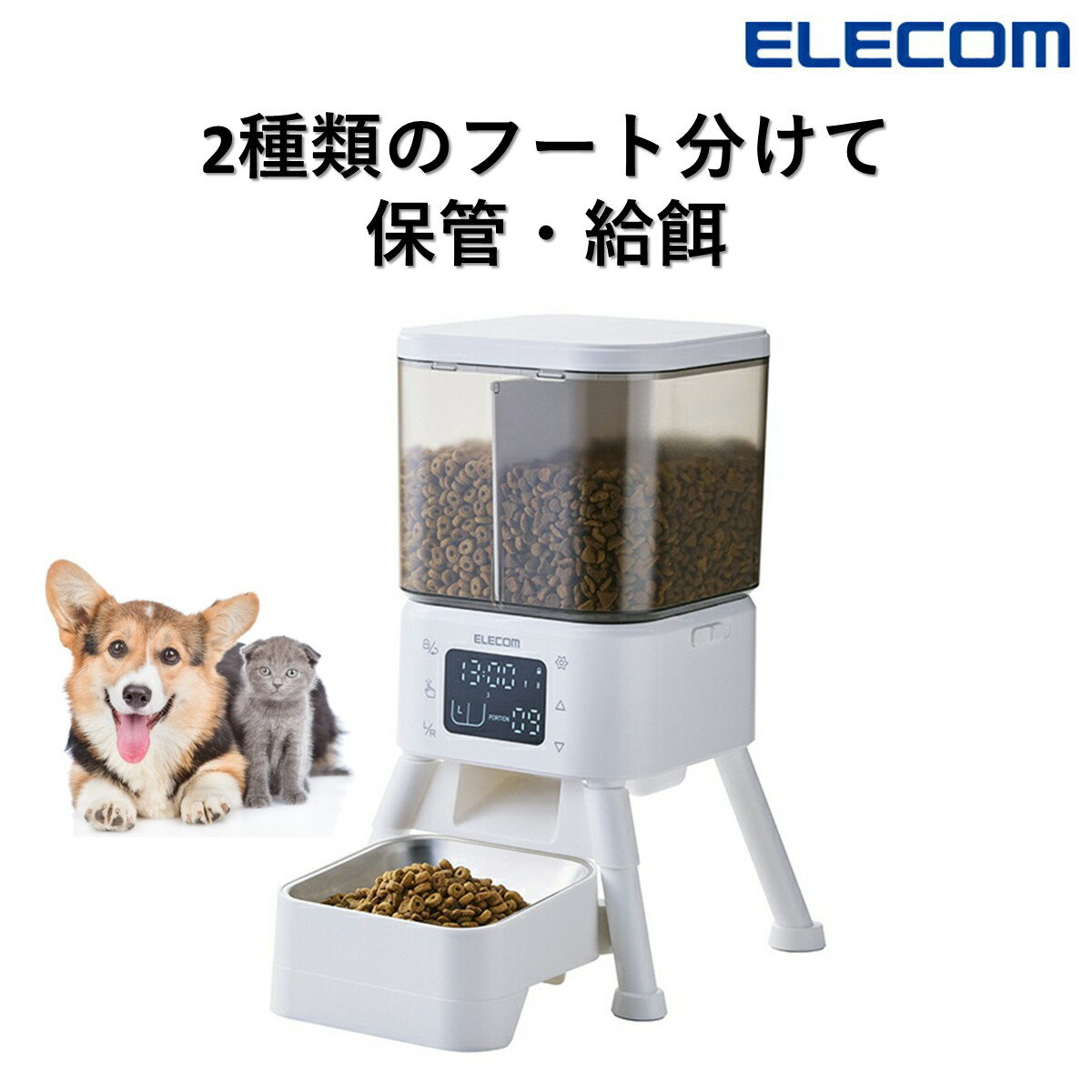 定格電圧 DC5V(USB給電入力) 消費電力 作動時:約1W、待機時:約0.2W 電源 AC100～240V DC5V/1A、または非常用予備電源として単3形アルカリ電池×4本(別売) ※マンガン電池、充電式電池のご使用はお避けください。...