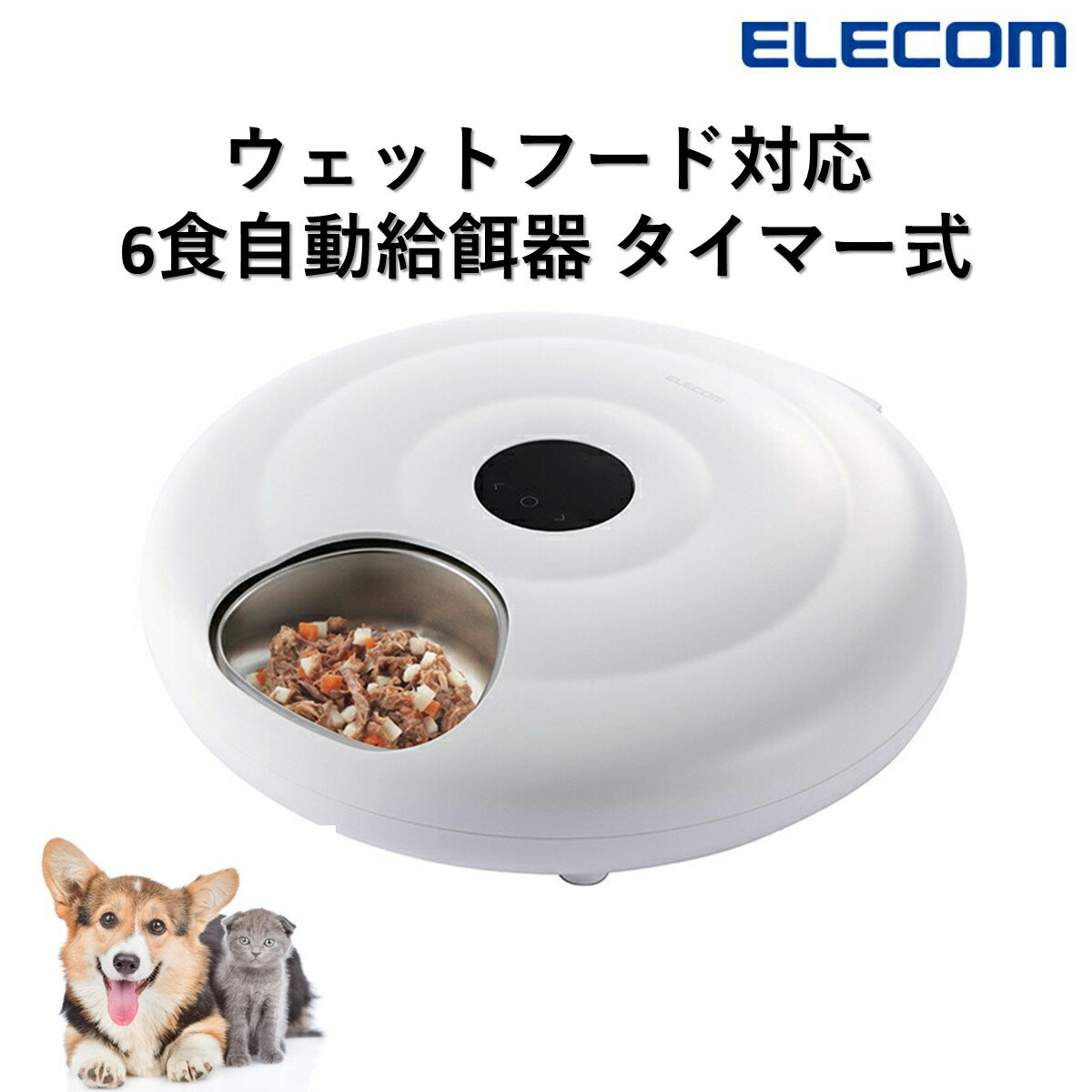 定格電圧 DC5V(USB給電入力) 消費電力 充電時:1W、作動時:1W、待機時:0.2W 電池種類 リチウムイオン電池 電池定格容量 3.6V/2000mAh 充電時間 約6時間(電池を使い切ってから、満充電にする場合) 充電可能回数 ...