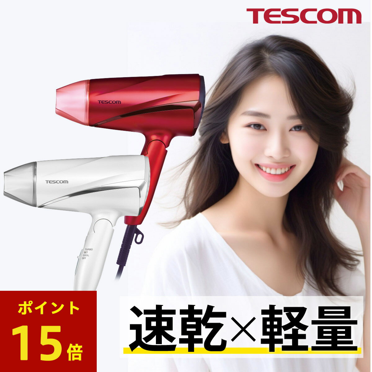 本体寸法 高さ / 204 mm　幅 / 158 mm　奥行き / 83 mm (本体のみ) 高さ / 204 mm　幅 / 199 mm　奥行き / 83 mm (フード付き) 本体質量 420g(本体のみ) 435g(フード付) 消費電...