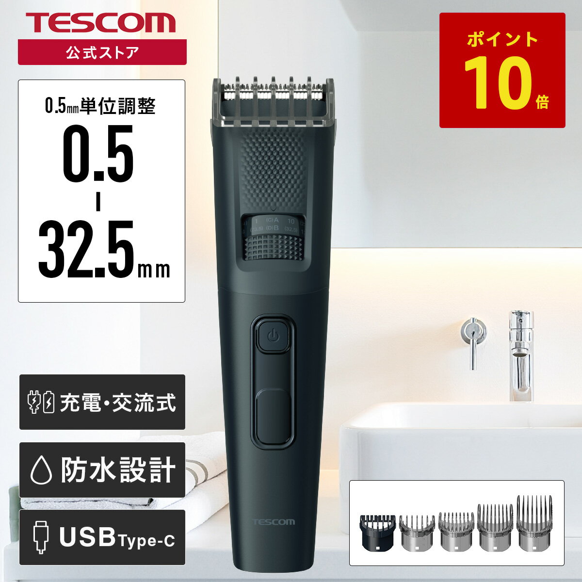 同時購入人気製品 便利な海外変換プラグはこちら ＞ 電源方式 充電・交流式 電源 入力:AC100-240V 50/60Hz、出力:DC5.0V 1.0A 消費電力 5W以下 充電時間 1.5時間 使用時間 60分 使用電池 リチウムイオン...