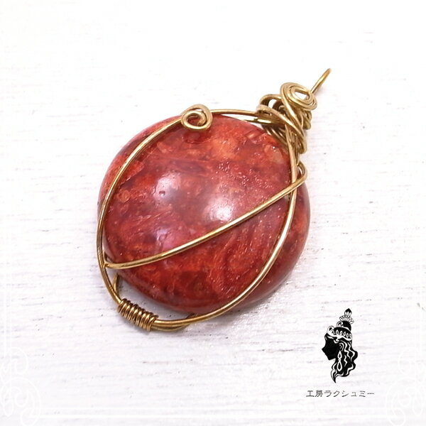 〜　スポンジサンゴのワイヤーアート　〜 スポンジサンゴのペンダントトップです。 独特の風合いが個性的なスポンジサンゴ。 存在感のある一品です。 ※チェーンは付属しません。 お好みでお好きなチェーンや革紐等でお楽しみください。 品番：de-9...