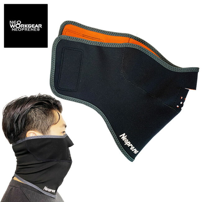 ネオプレーンとは合成ゴムの一種。 ゴム内部に独立気泡を多く含んでおり 断熱性、保温性、防水性、伸縮性に優れた素材です。ネオプレーンとは合成ゴムの一種。 ゴム内部に独立気泡を多く含んでおり 断熱性、保温性、防水性、伸縮性に優れた素材です。