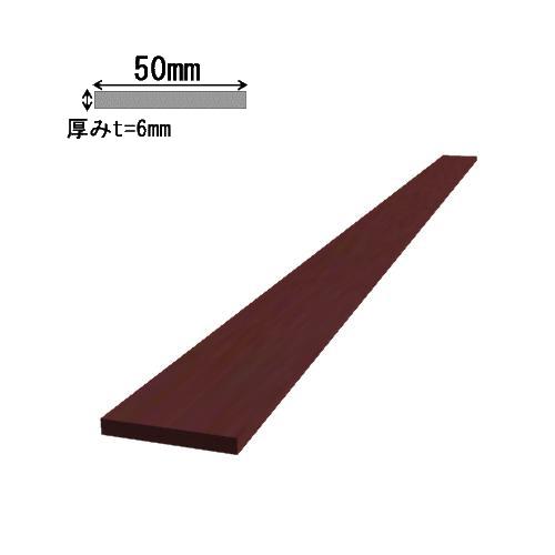 ・平鋼（フラットバー）鉄骨構造用、機械、船舶の構造材にも使われています。 長さ：100cm 重　量：2.36kg ※赤錆色の塗料が塗られています。 　送料について こちらは「10,000円以上送料無料」の 対象外 となります。 複数個ご注文...