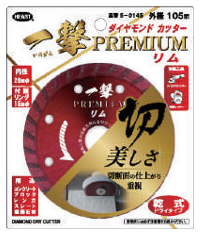 サイズ 外経105mm/内径20mm　刃厚1.7mm　刃幅8mm 重さ 説明 ●コンクリート・ブロック・レンガ・タイル・ALC・スレート等の切断に。 ●均等に配置されたダイヤモンド粒子によって、スムーズな切れ味を発揮します。　