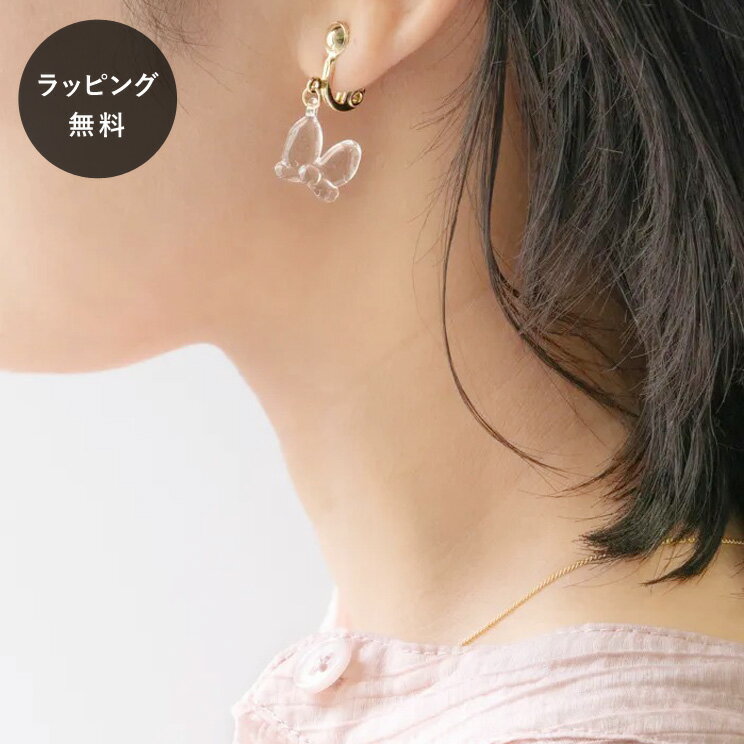 サイズガラス大きさ 14×11(mm)材質真鍮＋ゴールドメッキシリコーンゴムおすすめポイントイヤリング おしゃれ レディース 40代 30代 20代 50代 60代 シンプル さりげない 高級感 かわいい 大人 雑貨 商品 お洒落 日本製 ...