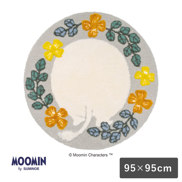 商品名 ムーミンのおしり ラグカラーグレーサイズ95×95cm組成ウール50%、アクリル48%、ナイロン2%パイル長 28/18/12mm機能 防ダニ原産国 日本送料について※沖縄・離島は別途送料お見積もりとなります。おすすめポイントムーミ...