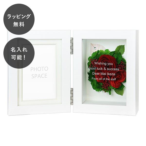 サイズ約W110 x H150 x D66 mm (閉じた時)材質木製, アクリル写真サイズサービス判 (約W89xH127mm)ボックスペーパーボックス (約125x167x75mm)おすすめポイント名入れ ノベルティ 販促品 記念品 プ...