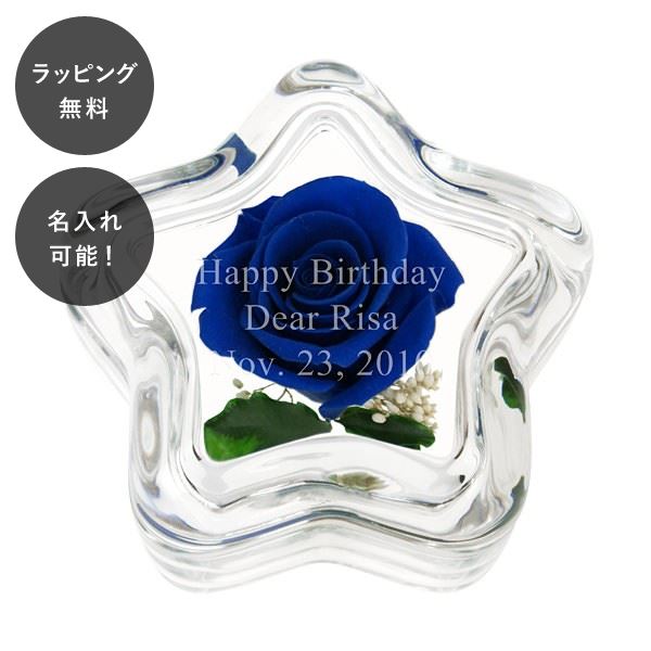 サイズ約89 x 89 x 49 mmボックスホワイトボールおすすめポイント名入れ ノベルティ 販促品 記念品 プリザーブドフラワー メッセージ 刻印 ギフト おしゃれ 人気 出産祝い 結婚祝い 誕生日 内祝い 新築祝い 移転祝い 開店祝い...