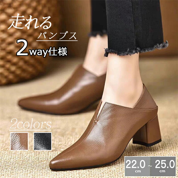 【魔法の美脚パンプス 】2ways レディース ブーツパンプス 痛くない レディース 5.5cmヒール ハイヒール シューズ 靴 女性パンプス ブーツ太ヒール リラックス 歩きやすい シンプル 疲れない 美脚 安定感 小さい・大きいサイズ ...