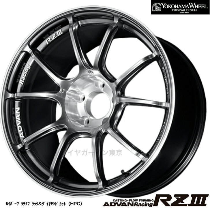 【V6839】ADVAN Racing　RZ3　18X7.5J　5H(M14)/112.0　INSET：+39　BORE/ CAP：φ66.5/φ73　FACE：STD　ハイパープラチナブラック&ダイヤモンドカット(HPC)　輸入車対応 ロ...