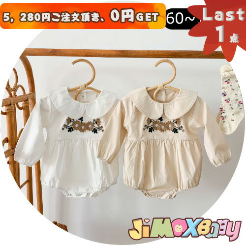 サイズ 着丈 バスト 袖丈 肩幅 60(66) 40 54 25 23 70(73) 42 56 26 24 80 44 58 27 25 90 46 60 28 26 100 48 62 29 27 ※単位（：cm）多少の誤差をご了承くだ...