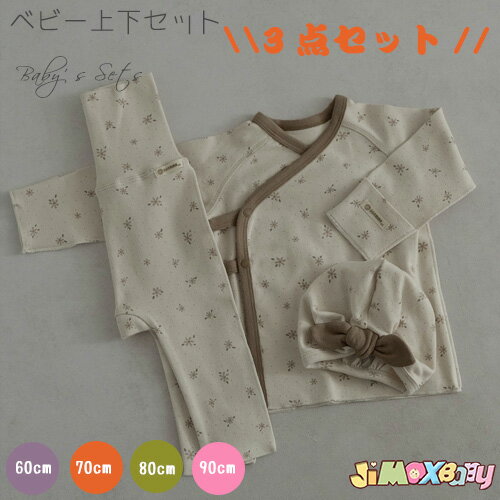 サイズ 着丈 バスト 袖丈 ボトムズ丈 ウェスト 60(66) 30 50 27 40 35 70(73) 33 52 30 44 36 80 35 54 32 48 38 90 37 56 35 51 40 ※単位（：cm）多少の誤差をご...