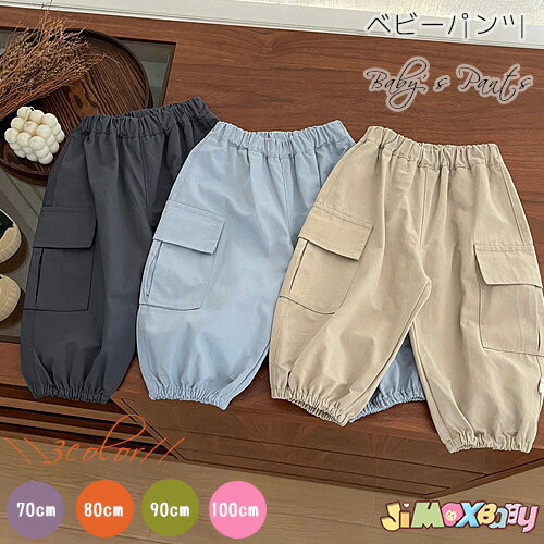 サイズ ボトムズ丈 ウェスト ヒップ 70(73) 42 38 69 80 45 40 72 90 48 42 75 100 52 44 78 ※単位（：cm）多少の誤差をご了承くださいませ。 商品番号 c6153 カラー グレー、ブルー、...